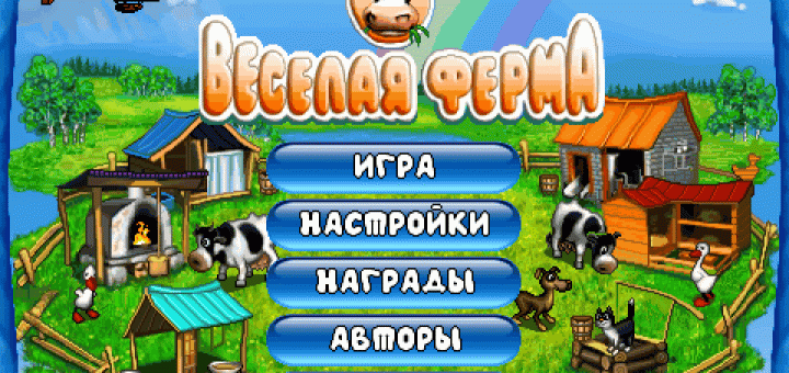 скачать ATOMEGA (последняя версия) бесплатно торрент на ПК