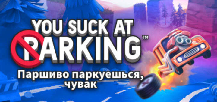 скачать Universe Sandbox 2 последняя версия бесплатно торрент на ПК